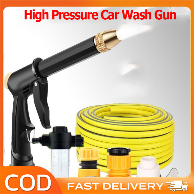 【COD】High-pressure car wash water gun, home-use spray gun, powerful ...