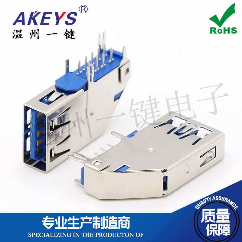 3.0USBA female AF side plug, 90 degree long pin, high-speed USB ...