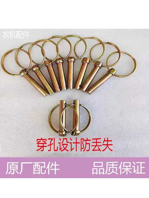 Insurance pin, tractor suspension lock pin, circular ring pin, spring ...