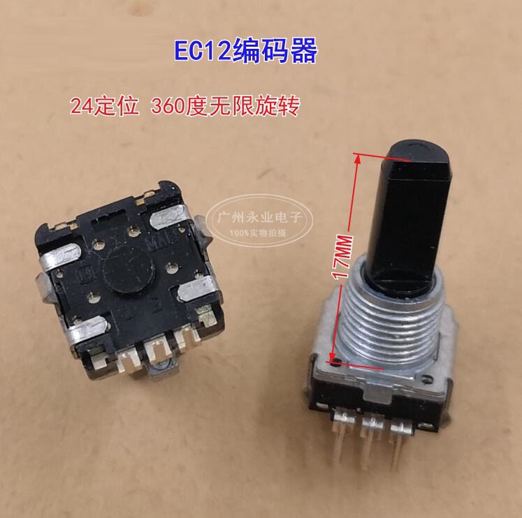 1PCS EC12 Digital Potentiometer 360 Degree Infinite Rotation Encoder Audio Amplifier 24 ...