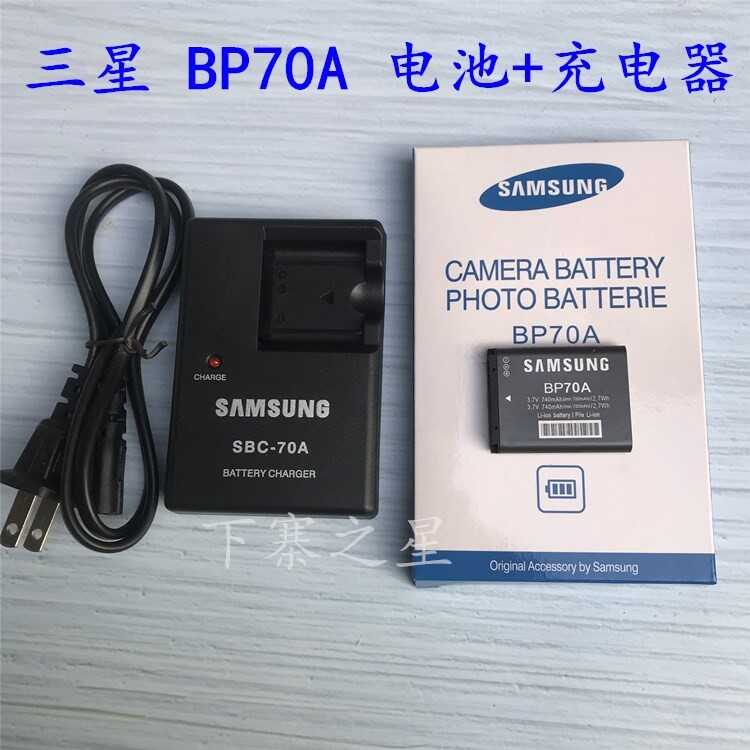 Samsung Es65 Es70 Es73 Es75 Es80 Es95 Digital Camera Bp70a Battery ...
