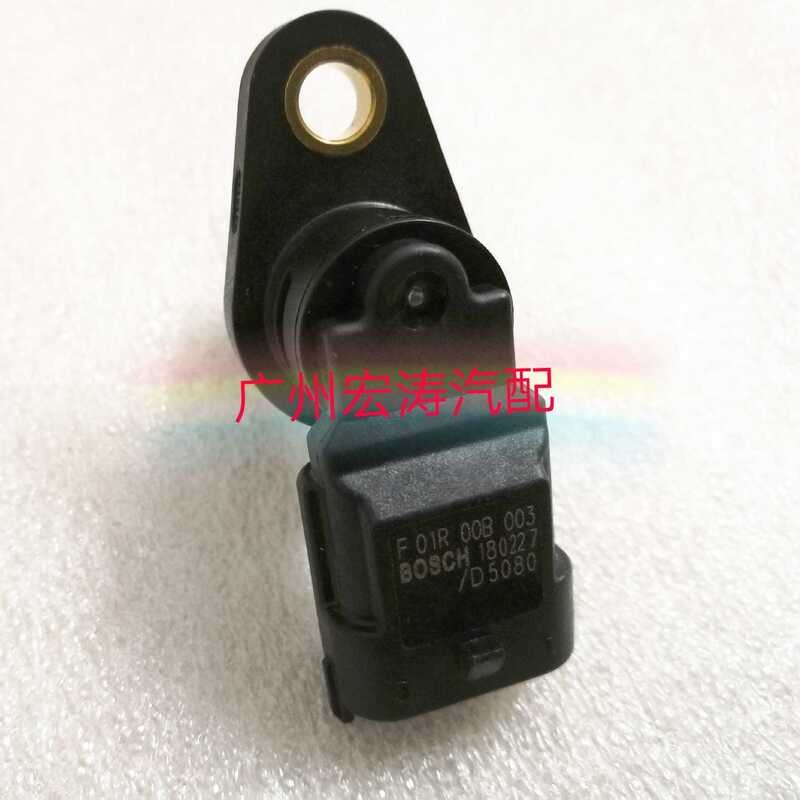 Jiangling Landwind Fenghua Fengshang X6 X8 X9 Camshaft Position Phase ...