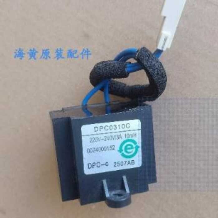 Haier drum washing machine inductor reactor transformer/DPC0310C/10MH ...