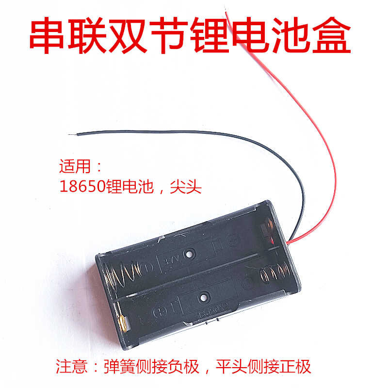 18650 dual cell lithium battery box microcontroller circuit voltage ...