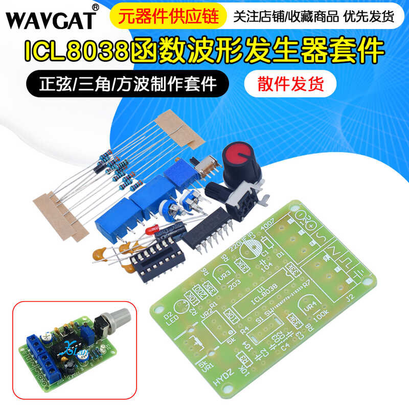 ICL8038 Single Chip Function Signal Generator Module Sine Wave Square ...