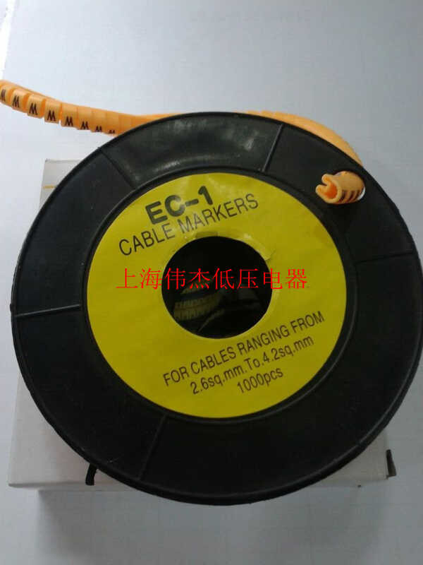 Number Irregular Tube EC Number Tube 2.5 Square Ec-1 Line Number Tube ...