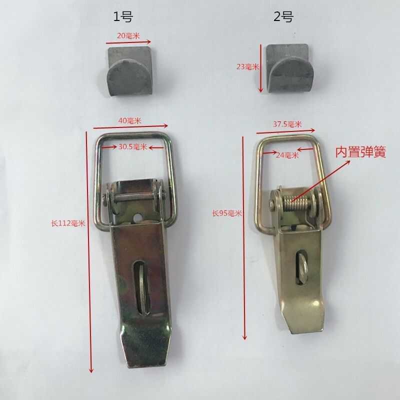 Three wheel door buckle/with lock hole/seat bucket frame lock buckle ...