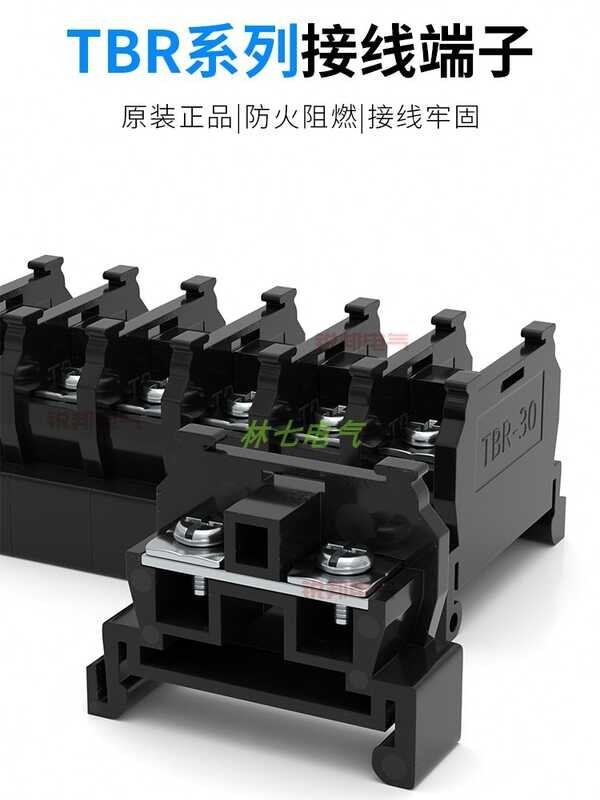 Wiring terminal TBR-10 20 30 60 card guide rail single-layer wire ear ...