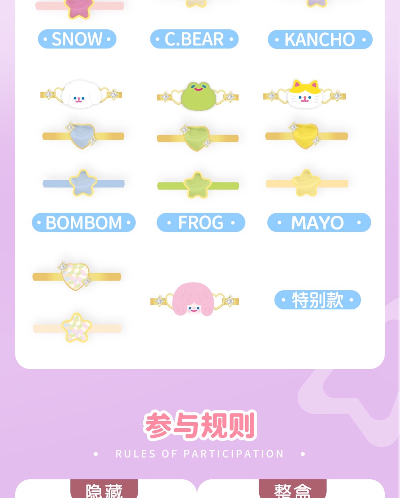 [Asari] Rico Magnetic Ring Surprise Box Girl Birthday Gift Exquisite ...