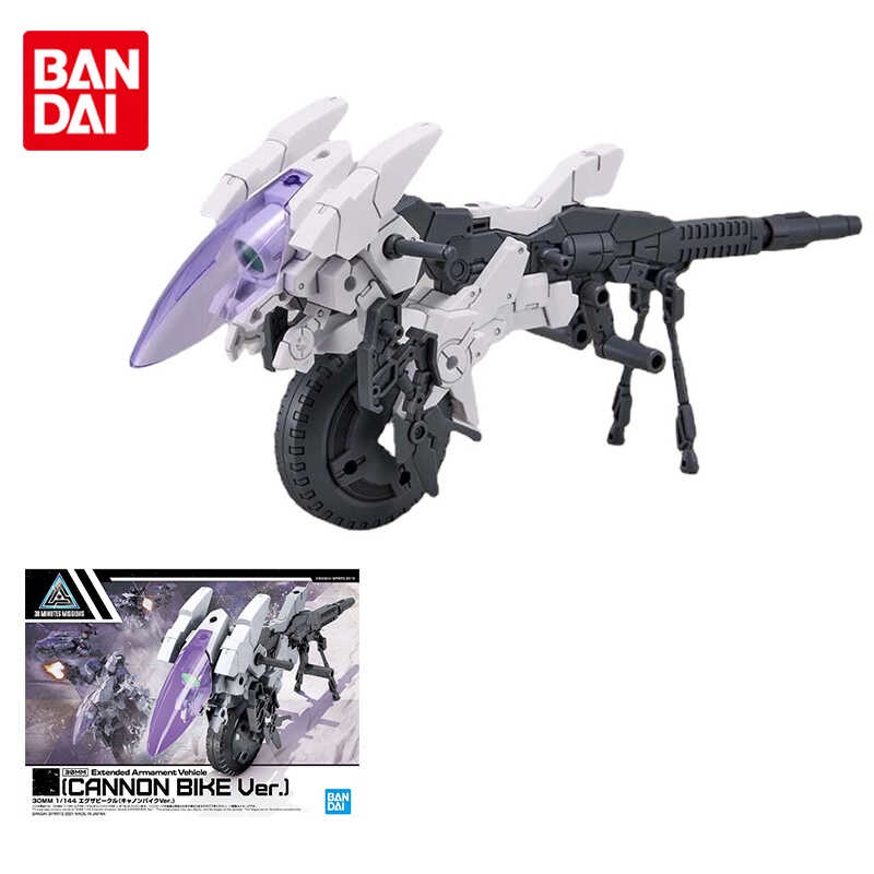 WD Bandai Am Kit 30Mm Cannon Bike Ver Anime Figure Genuine Gunpla ...