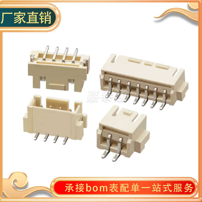 XHB2.54 horizontal/vertical patch with buckle 2.54mm connector with buckle and lock horizontal ...