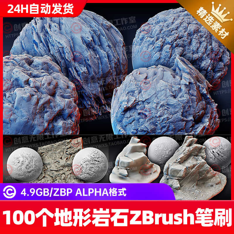 ZBrush Rock terrain Rock strata Rock cave carving brush ZB Surface ...