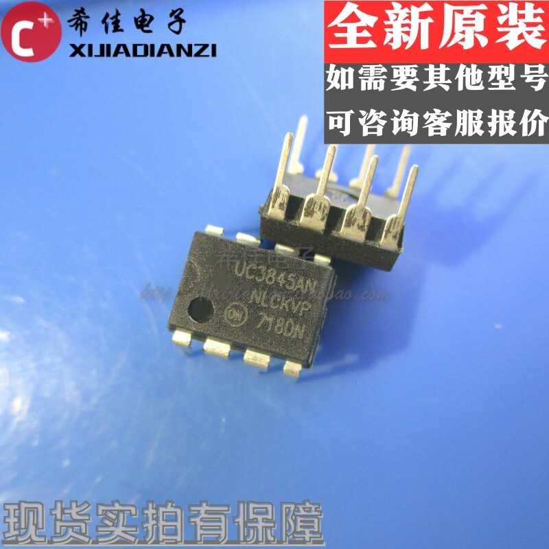 UC3845AN/UC3845 DIP8 high-performance current type pulse width ...