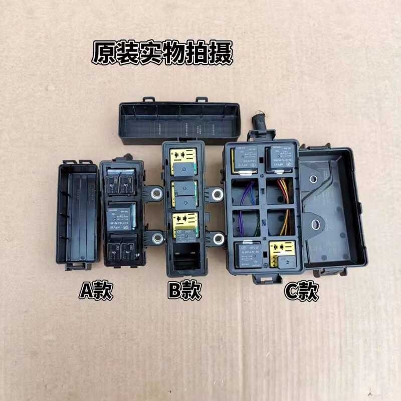 Changan New Energy Yidong ET Yidong DT CS85 Engine Compartment Fuse Box ...