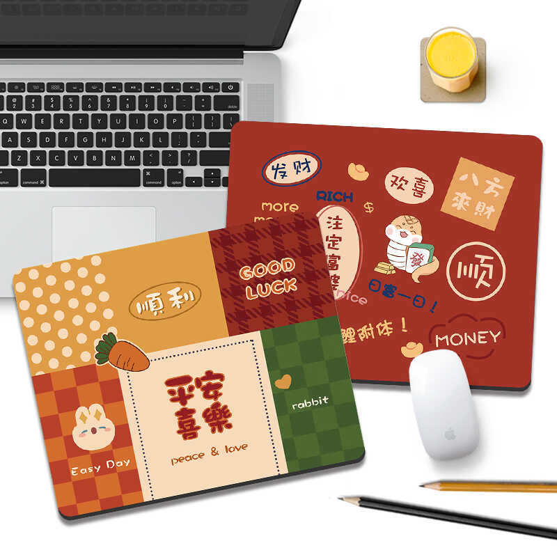 Ping An Joy Mouse Ins Workplace Male and Female Office Laptop Keyboard ...