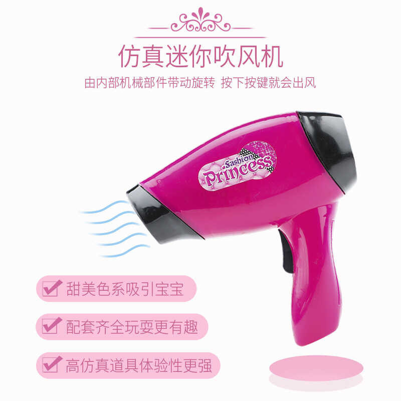 Half Body Doll, Children's Toy, Hair Dryer Set, Makeup, Hairdressing ...