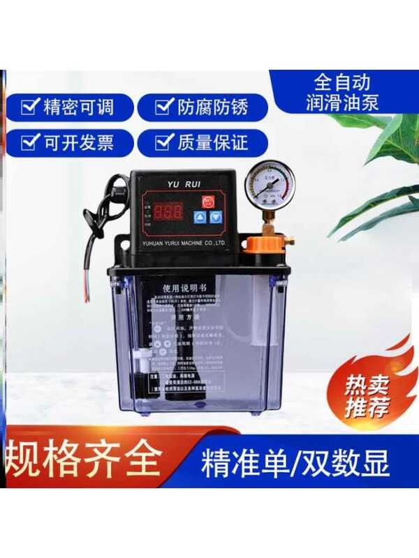 New fully automatic 220V CNC machine oil lathe pump oiler electric ...