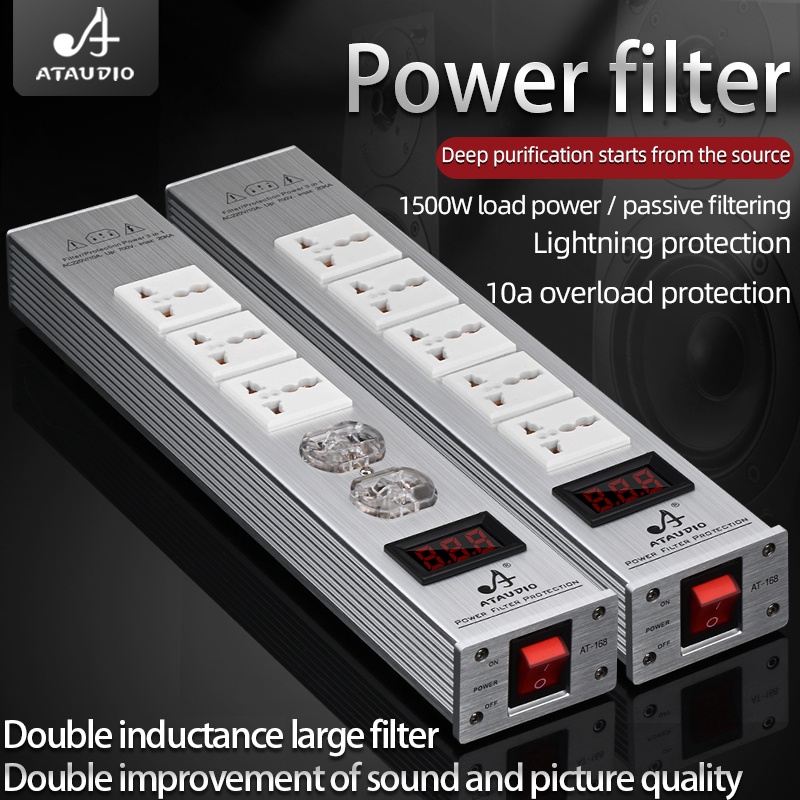ATAUDIO HIFI Audio Power Filter Noise AC Power Filter Power 1500W 110V ...