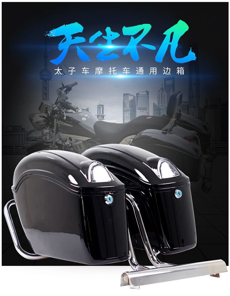 Taizi Motorcycle Side box/travel Side box/retro Motorcycle Side box ...