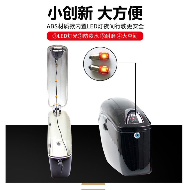 Taizi Motorcycle Side box/travel Side box/retro Motorcycle Side box ...