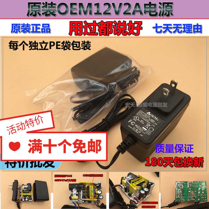 A Camera Switch Power Router Optical Cat Monitoring DC | Shopee Philippines