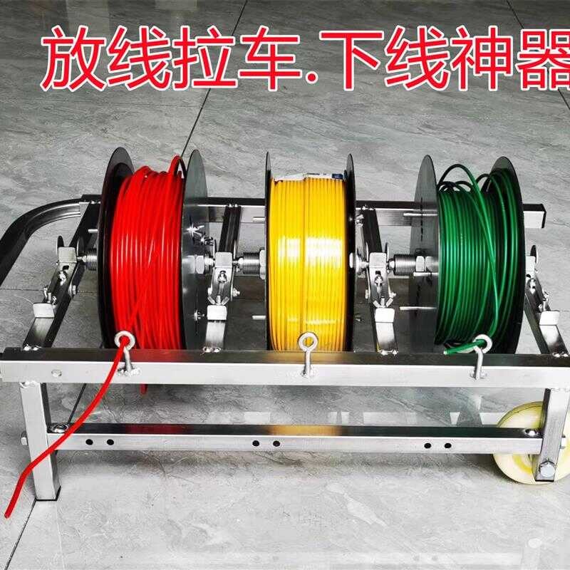 Wire pull cart may tatlong o apat na reel, multiple rack, electric BV d ...