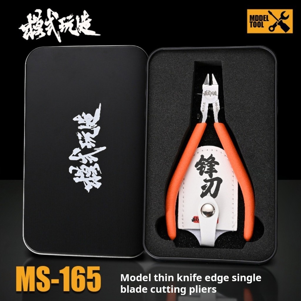 MOSHI MS-165 Ultra Thin Single Blade Nipper Cutting Pliers for Gundam ...