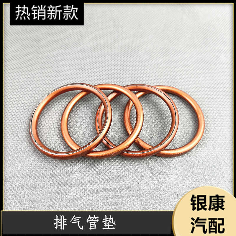 Wuling Rongguang/Extended/Small Truck Small Cyclone 1.2L Exhaust Pipe ...