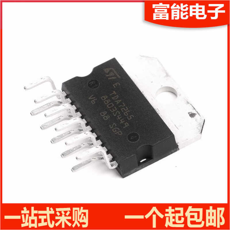 Original brand new/scattered new TDA7265 ZIP-11 dual channel audio chip ...