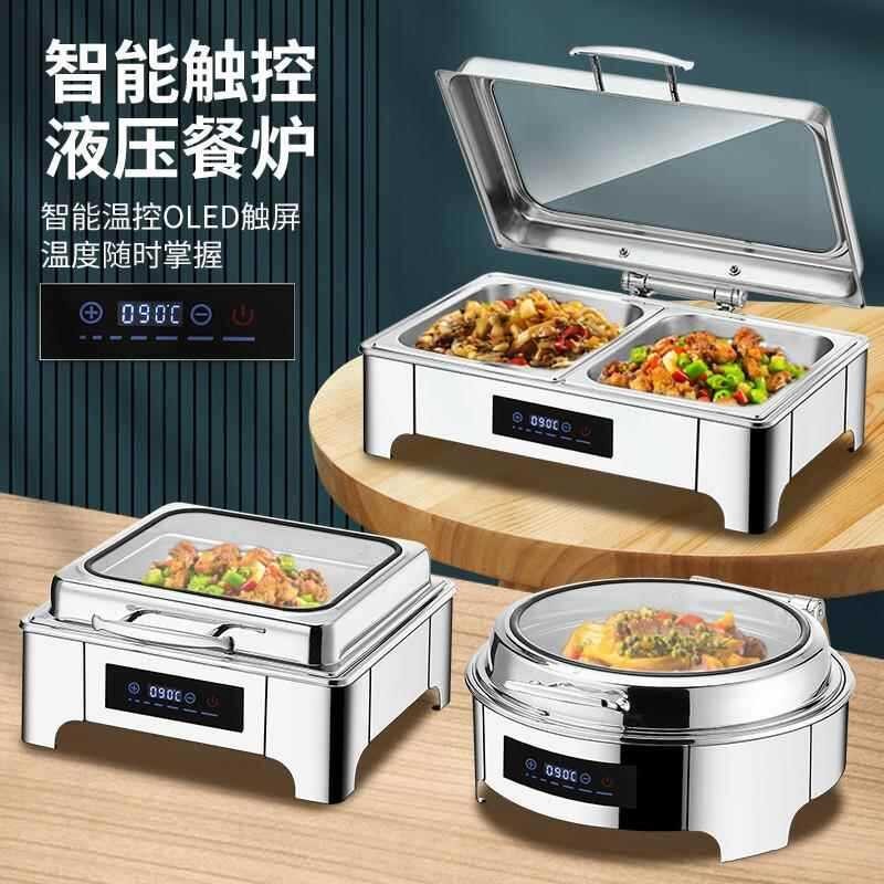 Stainless steel hydraulic buffet furnace flip cover insulation furnace ...