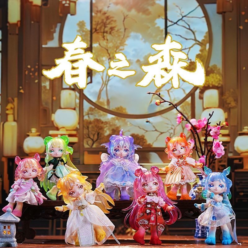 New Product MAYTREE Spring Crossing Trendy Play Mystery Box Figure 12 ...