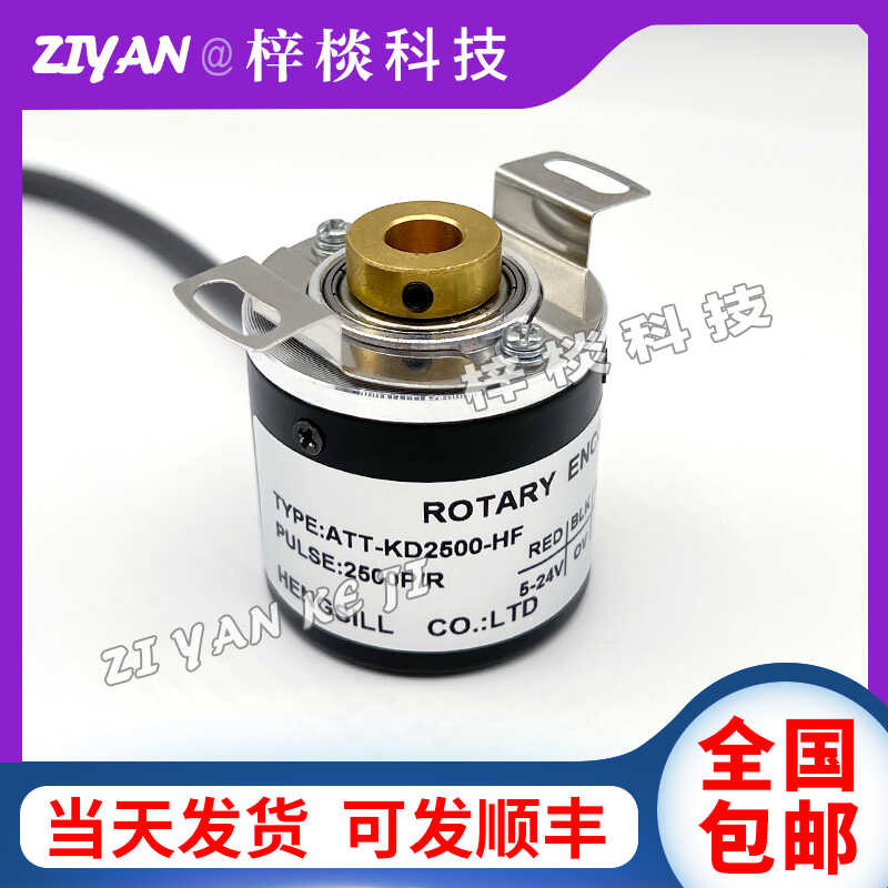 New ATT-KD2500-HF-360-600-1000 Optical Rotary Encoder ROTARY ENCODER | Shopee Philippines