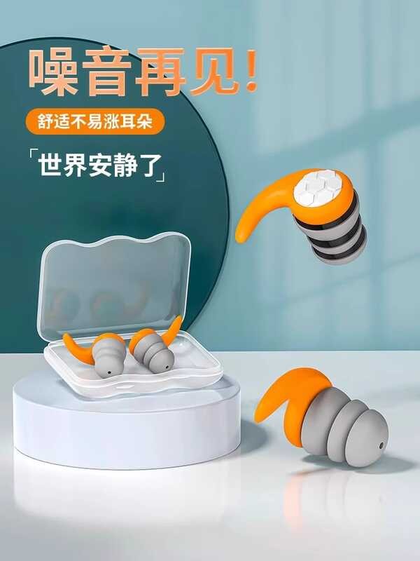 Night anti snoring and silent silicone earplugs | Shopee Philippines