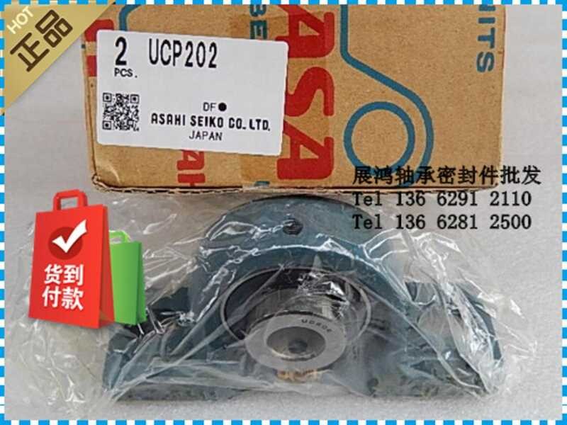 Original ASAHI bearing UCP202 UCP02-10 | Shopee Philippines