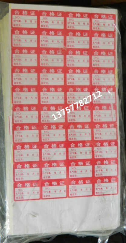 Drill adhesive label, warning sign, certificate of conformity, red ...