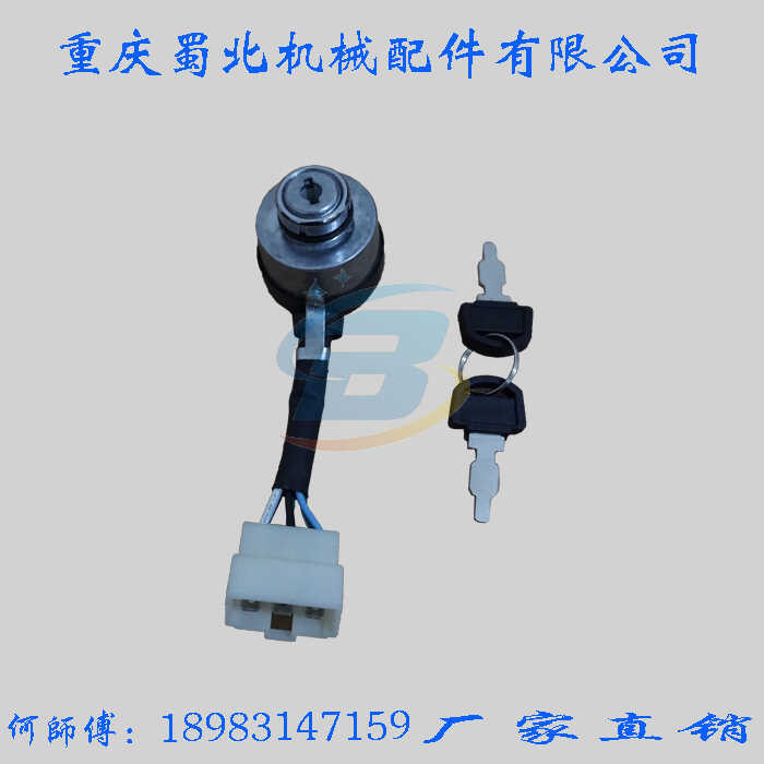 168/192F gasoline engine/electric start key switch/2kw/8kW power ...