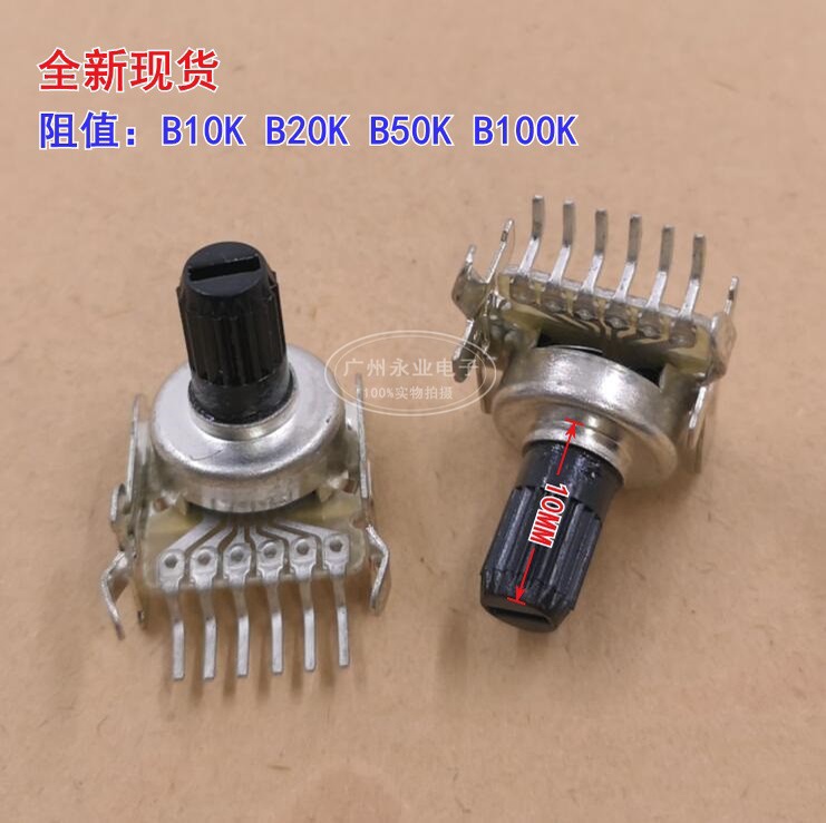 2 Piece R121 Horizontal Double 6 Pin B10K B20K B50K B100K Power ...