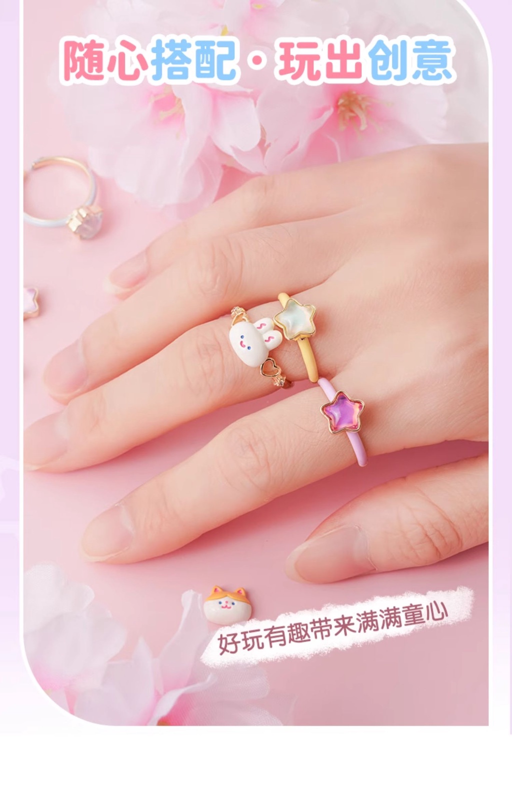 [Asari] Rico Magnetic Ring Surprise Box Girl Birthday Gift Exquisite ...