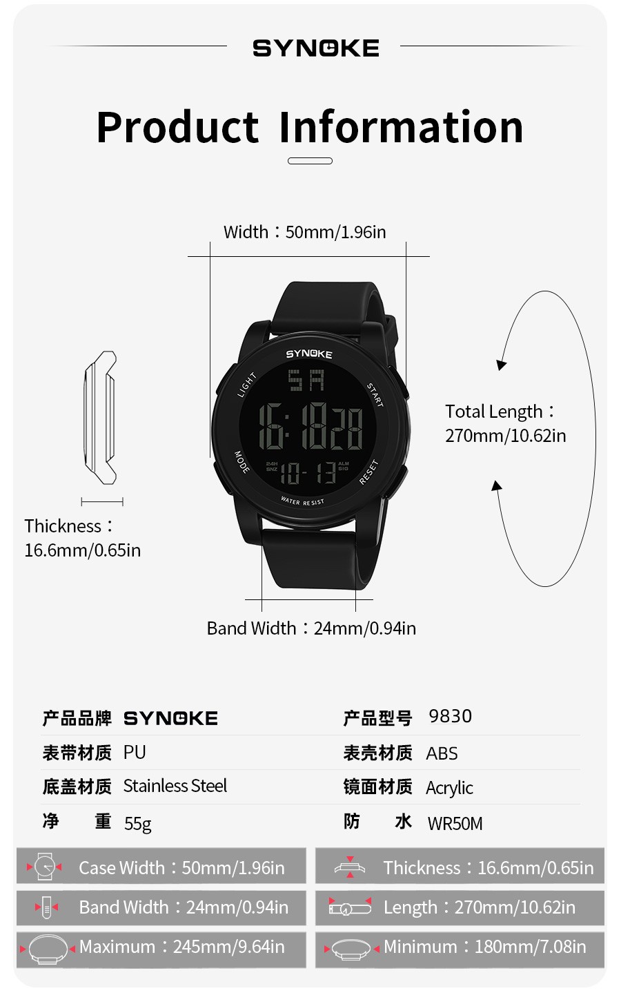 SYNOKE Men's Watch Multifunctional Waterproof Sports Digital Watch ...