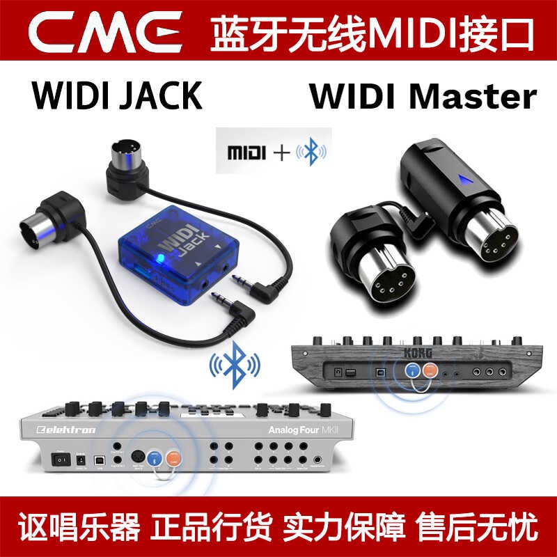 CME WIDI MASTER Jack MIDI Keyboard Electric Blow Tube Bluetooth ...