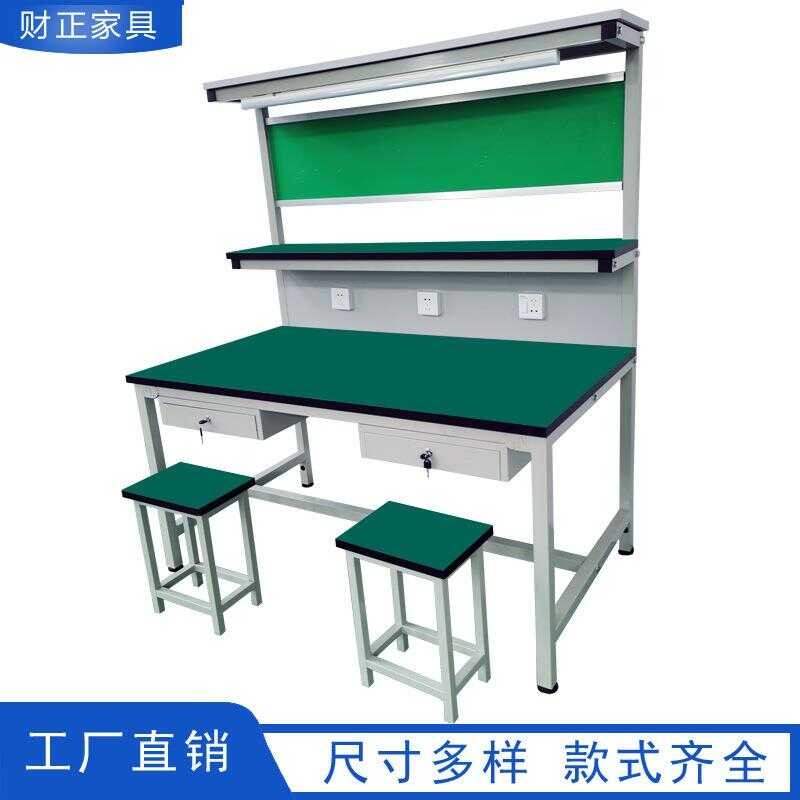 Workbench inspection mobile phone repair table | Shopee Philippines