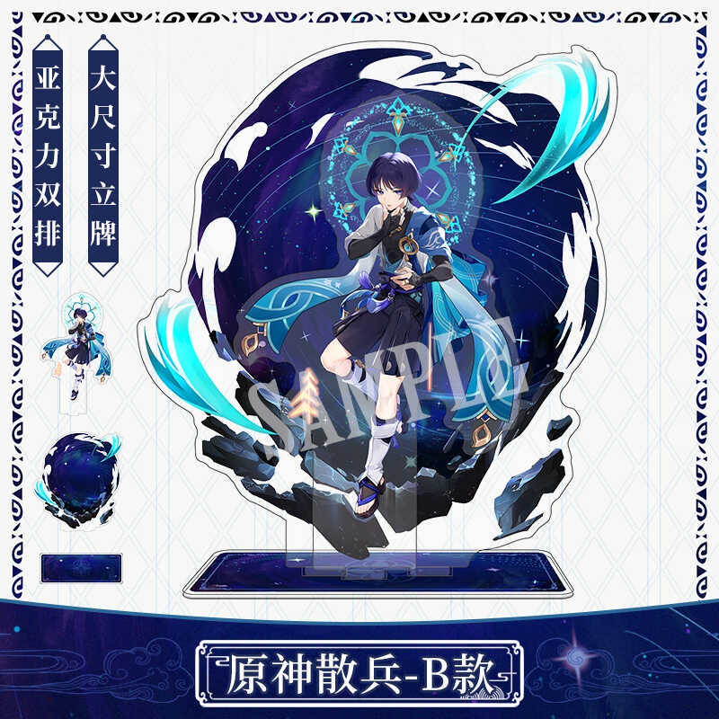 SK Anime Genshin Impact Wanderer Balladeer 20Cm Acrylic Scene Stand ...