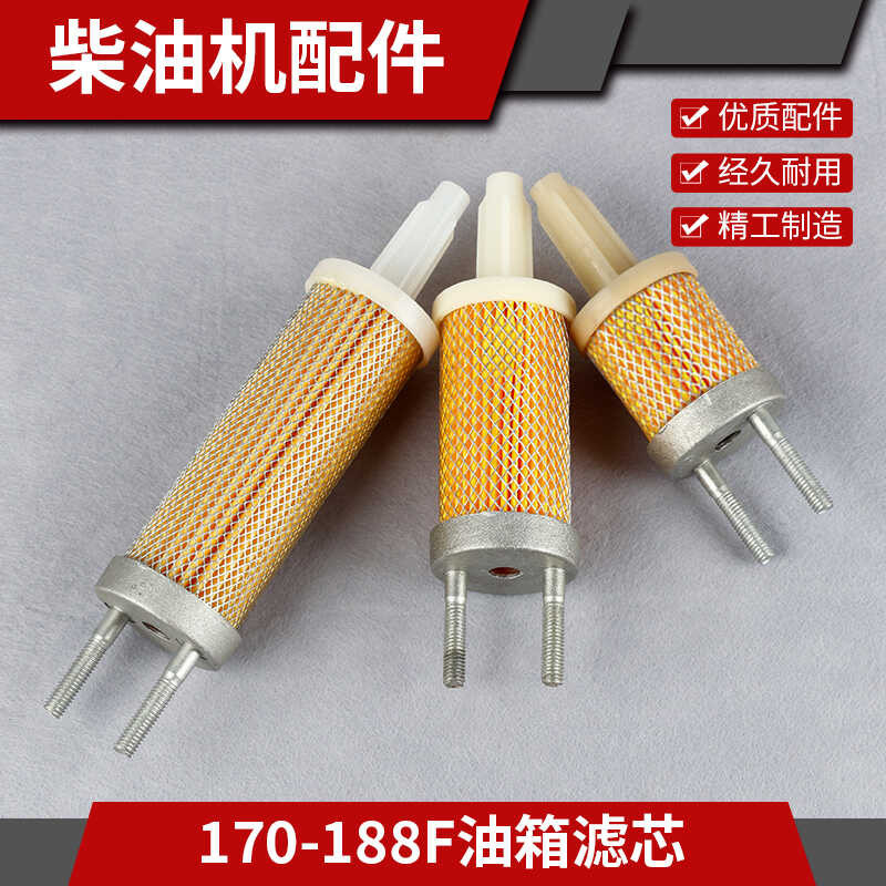 Wind cooled diesel engine accessories, micro tiller, water pump, oil ...