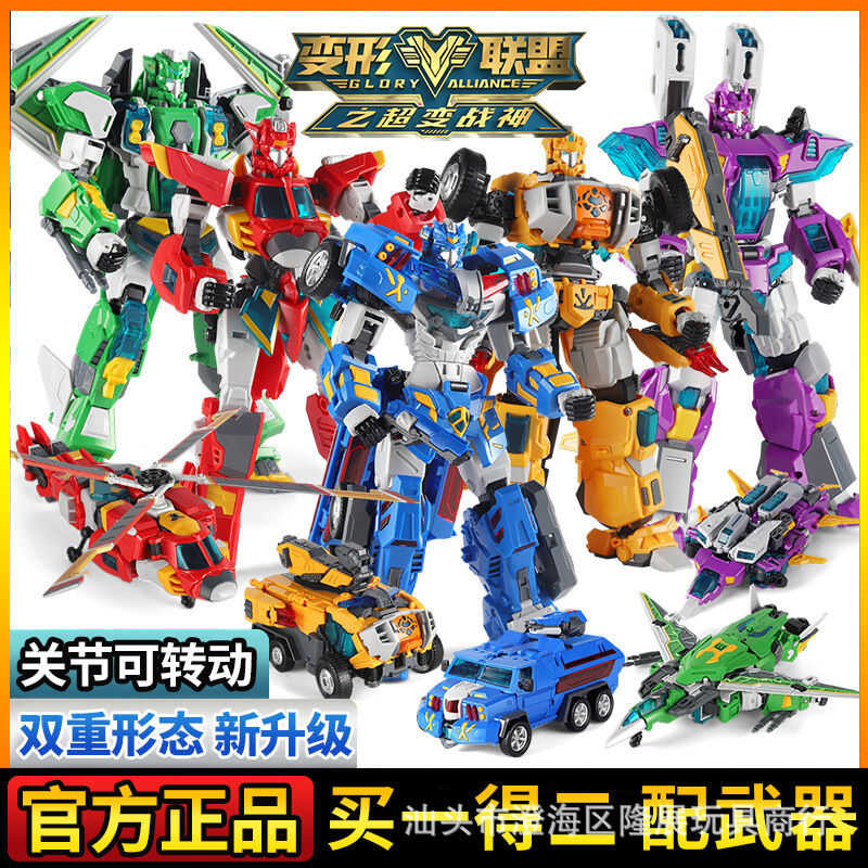 Transformation New Alliance Er Change Voltron Mech Combination Robot ...