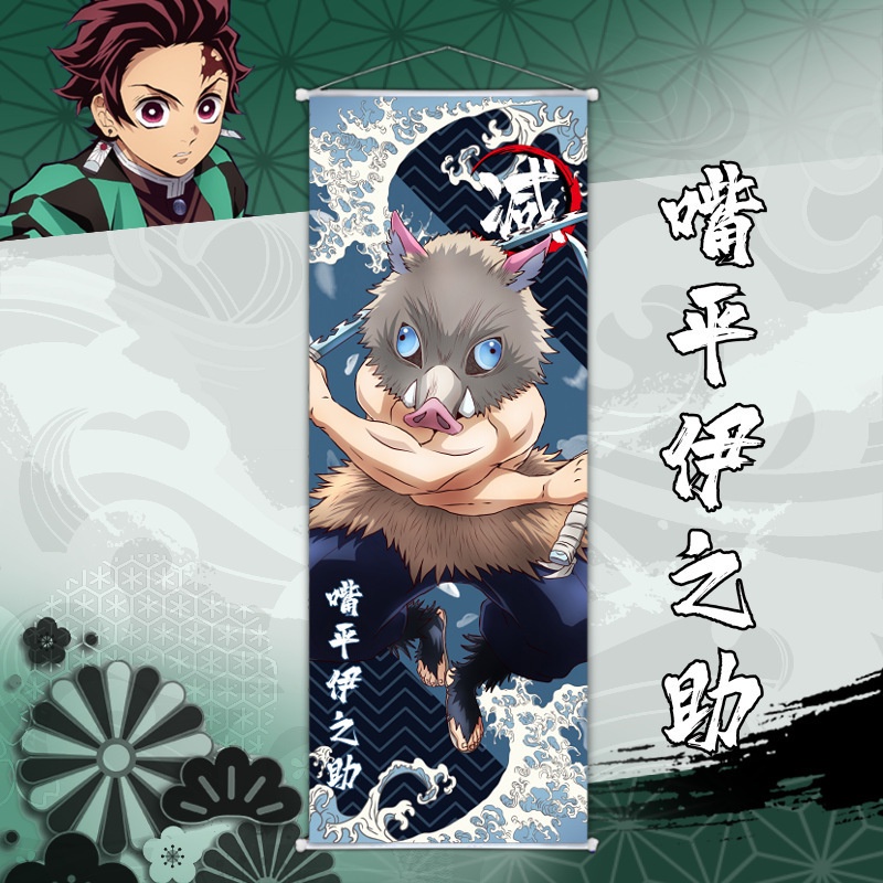 Demon Slayer Scroll Canvas Painting Manga Tanjirou Nezuko Giyuu Home ...