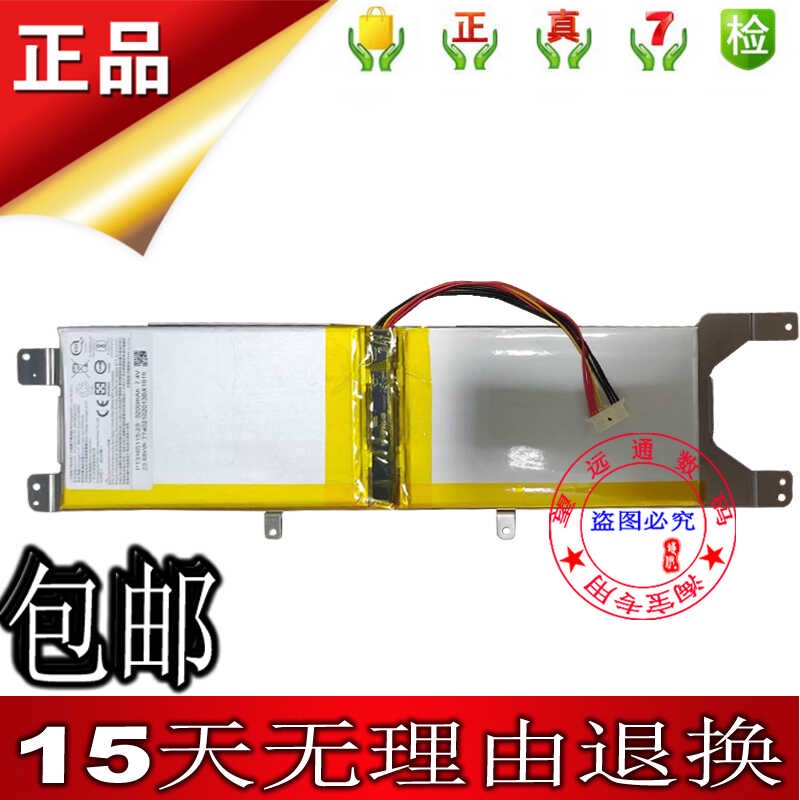 Bagong Baterya Na Angkop Para Sa AVITA Essential Ne14a2 Laptop ...