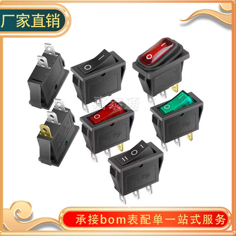 KCD3 boat type switch, small electric frying pan, rice cooker, power ...