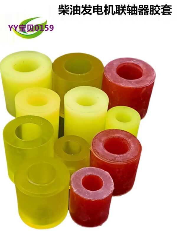 Generator coupling column pin rubber elastic rubber sleeve polyurethane ...