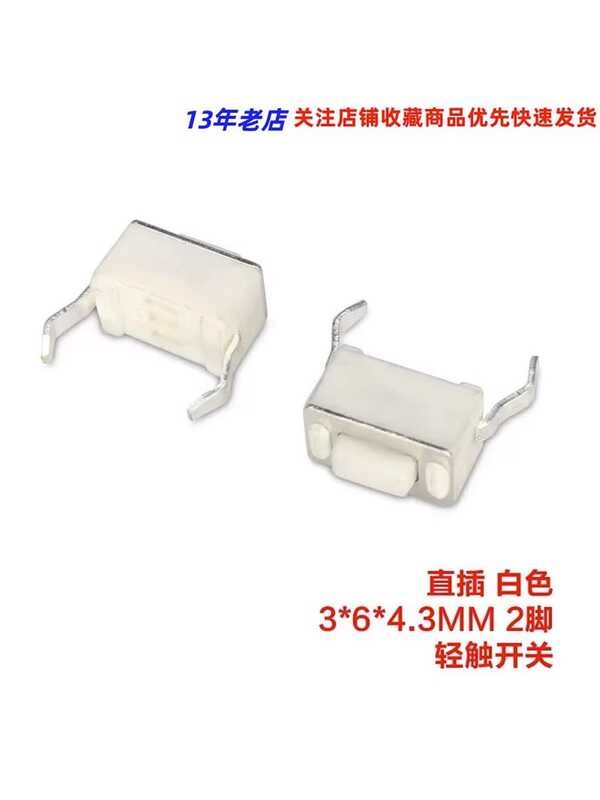 Touch switch 2-pin direct insertion 2-pin circuit board button, small ...