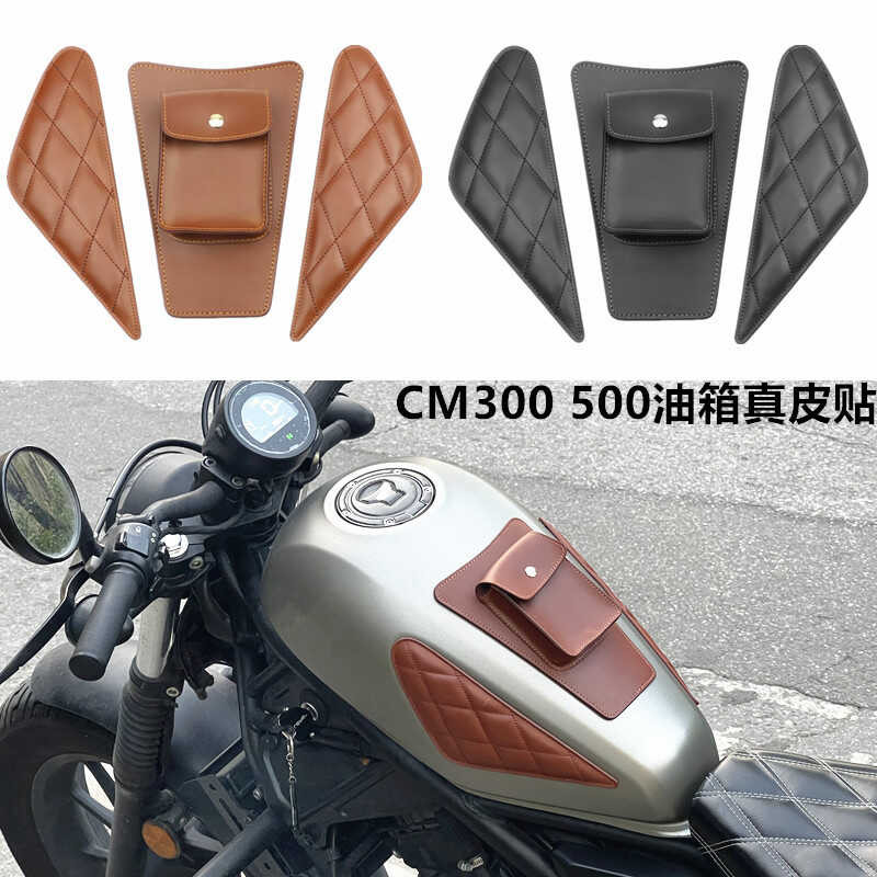234 Magkasya WI Para Sa Rebel REBEL Cm300 Cm500 Modified Fuel Tank Cmx500 Scratch Resistant ...